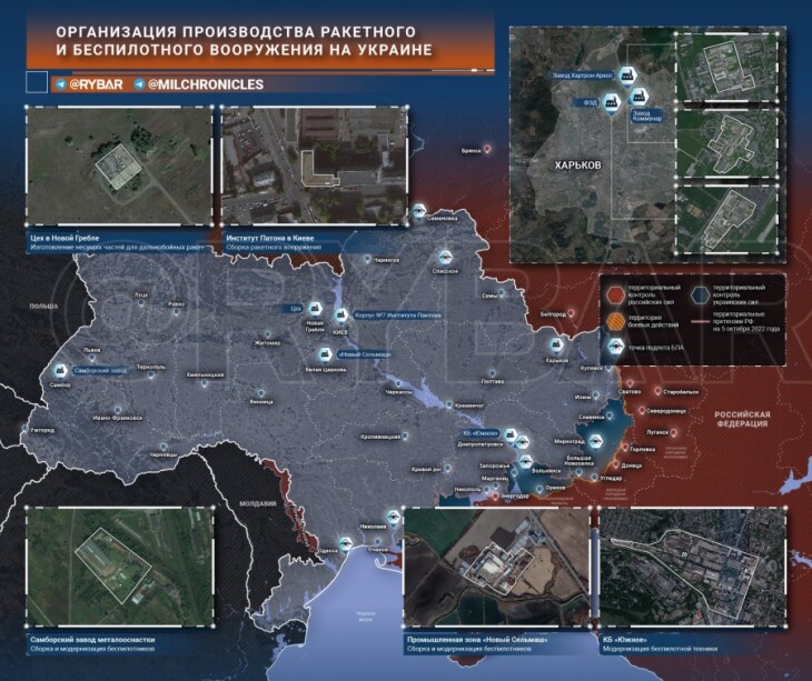 О производстве БПЛА на Украине