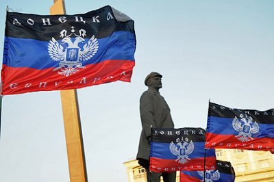 Флаг Донецкая Народная Республика Вектор